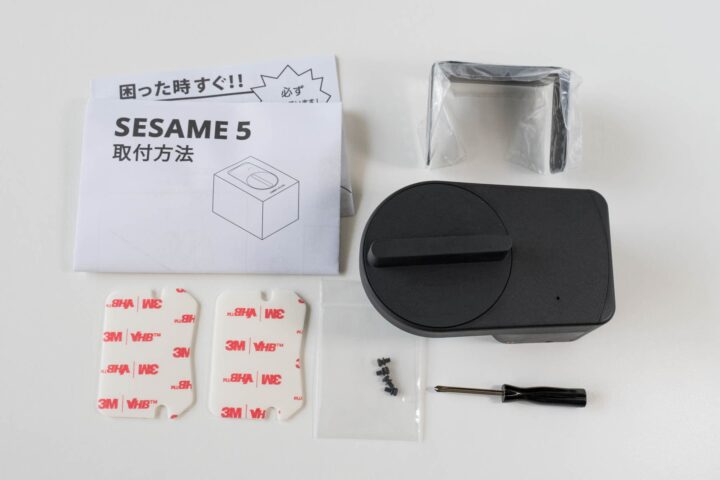 【機能紹介】セサミ5実機レビュー｜スマホで玄関を施錠・解錠！NFCタグにも対応している – enucla