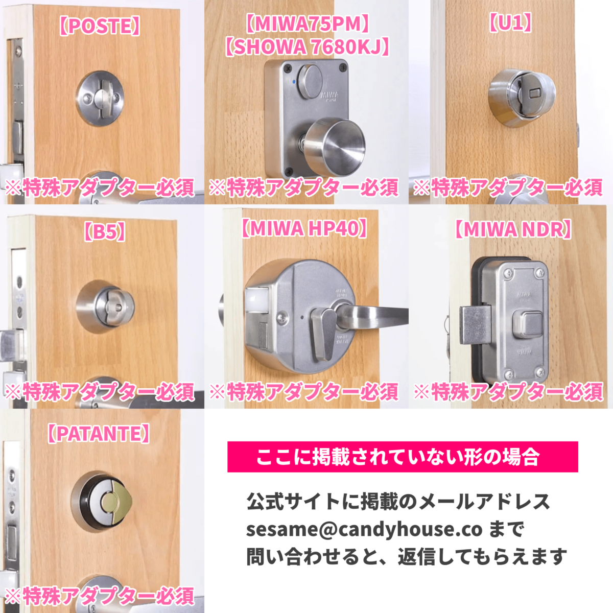 【機能紹介】セサミ5実機レビュー｜スマホで玄関を施錠・解錠！NFCタグにも対応している – enucla