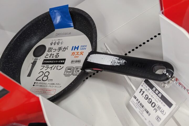 注意！ティファールの取っ手はニトリと互換性なし！使うとこうなる – enucla