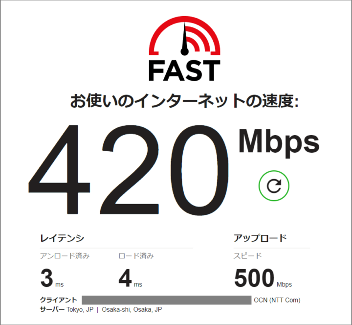 ドコモ光VDSLを高速化する？！マンションのネット回線が快適になった話【体験談】 – enucla