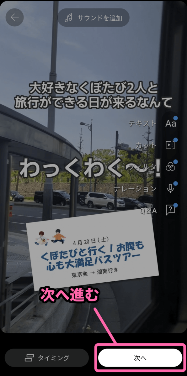 YouTubeショート動画にサムネイルを設定する方法はスマホからアップロードするだけ – enucla