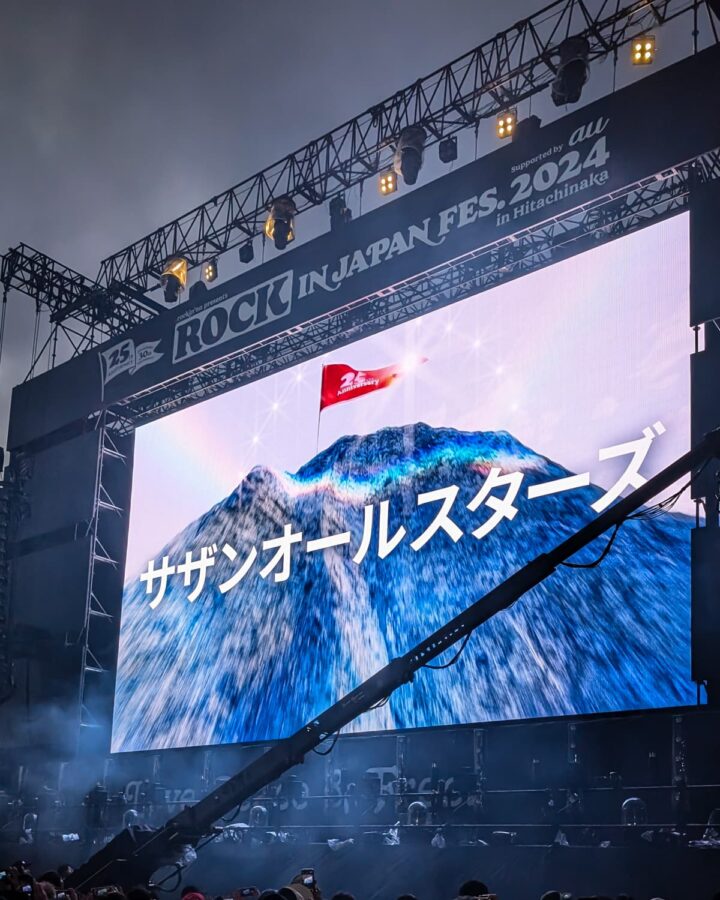 【RIJFライブレポ】やっぱりサザンは最高だ！ロッキン2024ひたちなか最後の夏フェスに参戦【ほぼ感想文】 ｜旅ブログ enucla