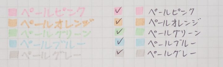 パイロットKIRE-NAキレーナ レビュー｜蛍光ペンの革命児！にじまない、裏写りしない！ – enucla