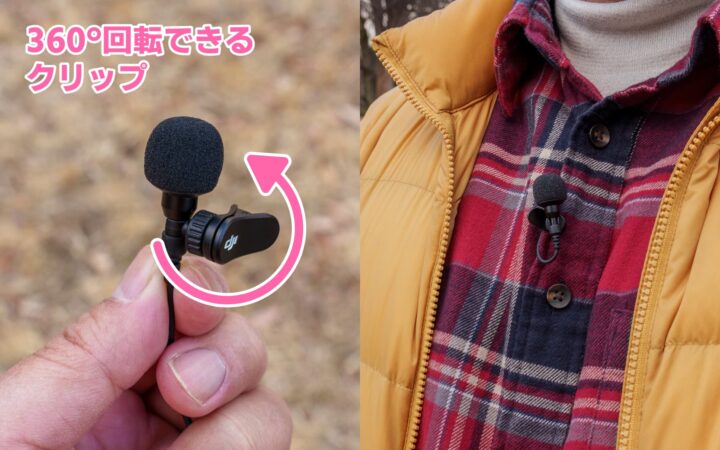 Osmo Pocket 3 買ってよかったおすすめアクセサリー＆使わなくなったアクセサリー – enucla